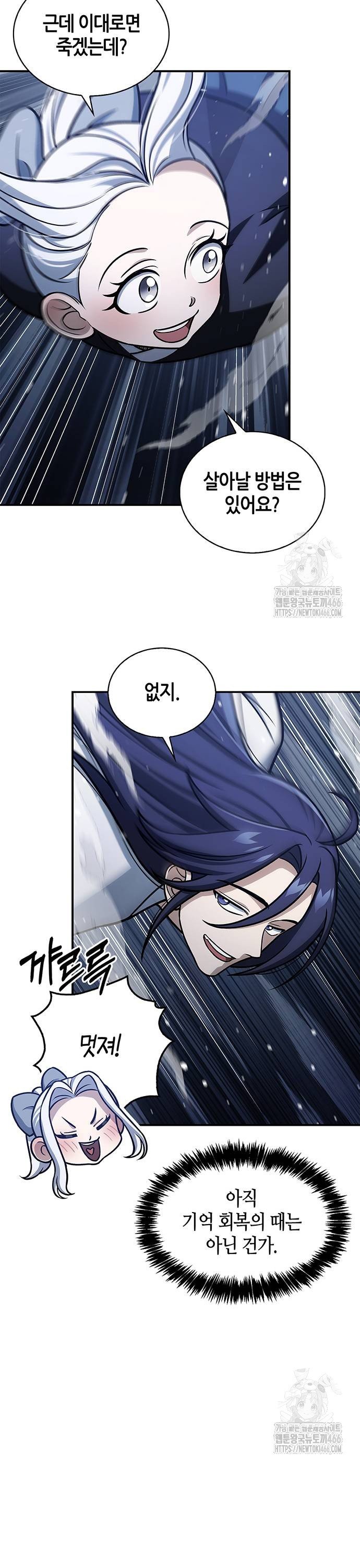 109화