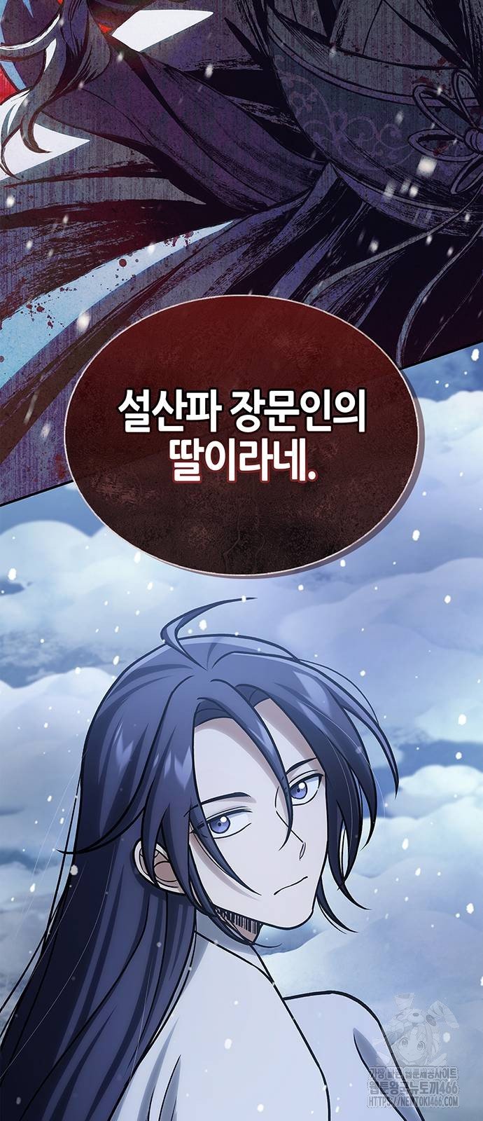 108화